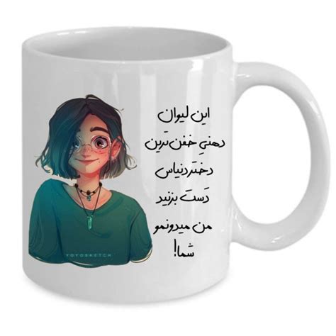 فروشگاه منوچهری مارکت