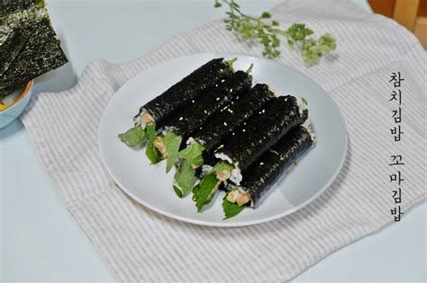 백종원 참치김밥 꼬마김밥 레시피 참치마요 김밥 네이버 블로그