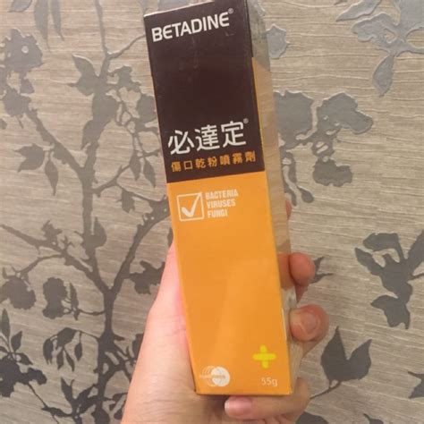 必達定傷口乾粉噴霧劑的價格推薦 2025年6月 比價比個夠biggo