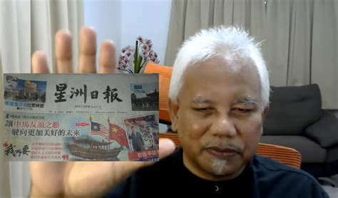 Who Dishonours The Malaysian Flag More Sin Chews Missing Moon Crescent Or Colossal 1mdb Scandal