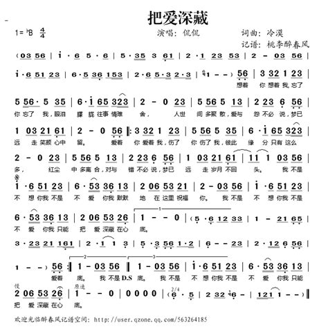 皎洁的笑颜简谱无垠之白简皎洁的笑颜钢琴大山谷图库
