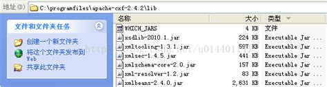Cxf框架的使用，利用cxf开发webservice（六）cxfsuh Csdn博客