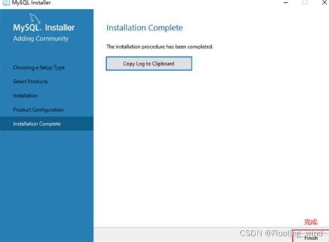 Window系统安装mysqlmysql8038 Csdn博客