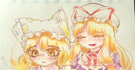 東方project 八雲の日のゆからん 😇のイラスト Pixiv