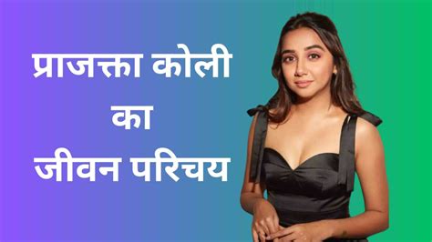 Prabhat Singh Bhadauriya Biography In Hindi प्रभात सिंह भदौरिया का