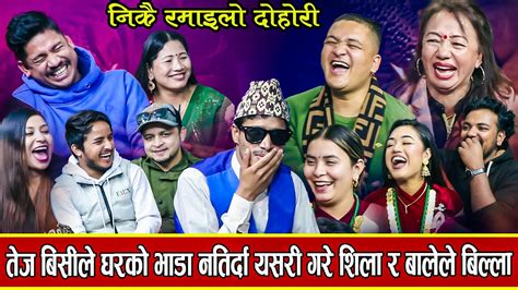 भाइरल तेज बिसीले महिनै पछी बिहे गरे पछी घरबेटीले यस्तो सम्म गरे