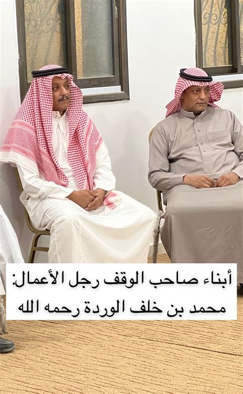 افتتاح دار أم المؤمنين حفصة رضي الله عنها بحي العزيزية الجمعية