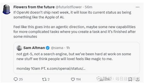 Openai官宣：下周一见！网友：失望 当地时间周五（5月10日），人工智能（ai）研究公司openai表示，它将于下周一以直播的形式宣布产品