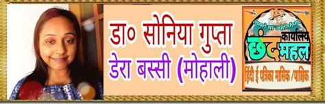 छद महल मनमहन छद वशषक मह फरवर 2023 अक 22 बक चतर पर कलक कर