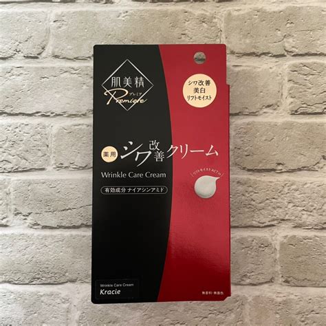 シワが気になる部分にプレミア薬用クリーム みちこの日記♡