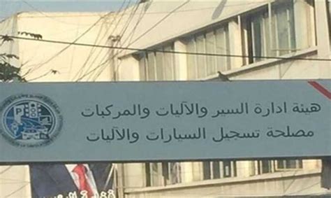 في النافعة جرائم مكاسب واختلاس أموال واستغلال نفوذ وإخبارات Ch23