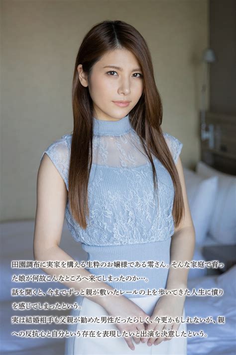 Mai Wife Official Photo Collection Kanesaki Miyu A Young Married