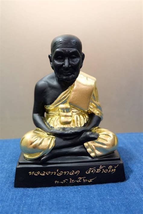 หลวงปู่ทวด วัดช้างให้ ปัตตานี ปี2564 ขนาดหน้าตัก4นิ้ว บูชา2390บาท ทองเหลืองรมดำมันปู จีวรทอง Ennxo