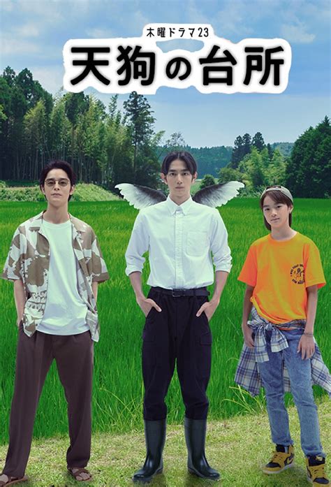 Tengu S Kitchen TV Time
