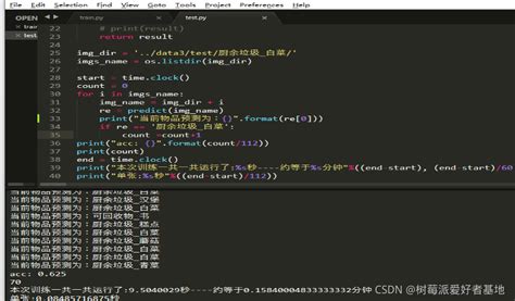 用树莓派做一个实时垃圾分类器｜超实用！！ Csdn博客