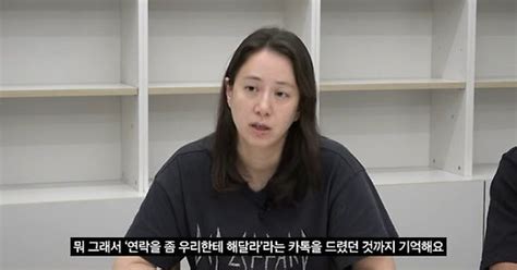 강형욱 아내 9670원 주고 임금 체불 직원과 연락 안 됐다…상처드렸다면 죄송