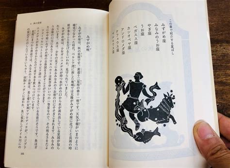 ヒロもしくはジョニー ヒロorジョニー on Twitter RT Title books 古代ギリシアの詩人たちはその想像力を駆使