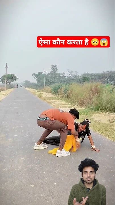 Aisa Kaun Karta Hai 🤣🤣 Comedy Funny Realfools Dance Shorts Youtube