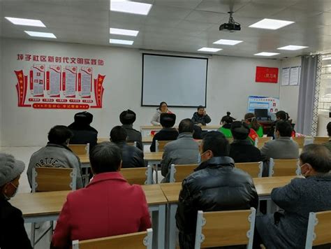 百里杜鹃管理区工会到鹏程街道坪子社区宣讲党的二十大精神生活工作理论