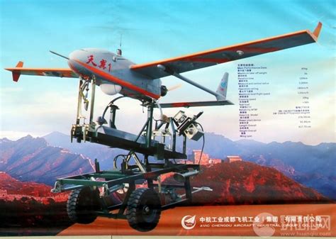 航展上翼龙无人机标志很凶猛 组图 搜狐滚动