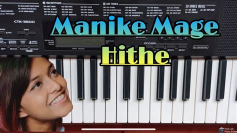 Manike Mage Hithe Piano Cover Garageband 🎸 Youtube