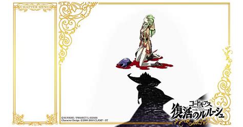 Code Geass Wallpaper Disord Album On Imgur