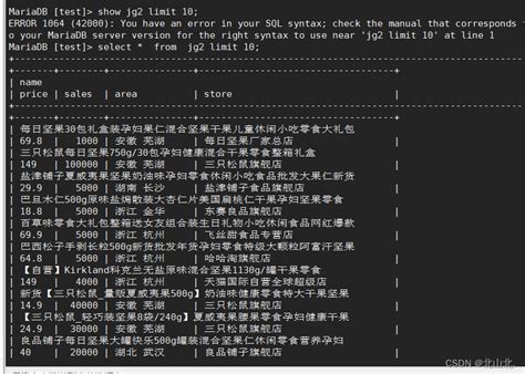 Python爬虫抓取坚果销售数据：csv处理、mysql导入与echarts可视化 Csdn博客