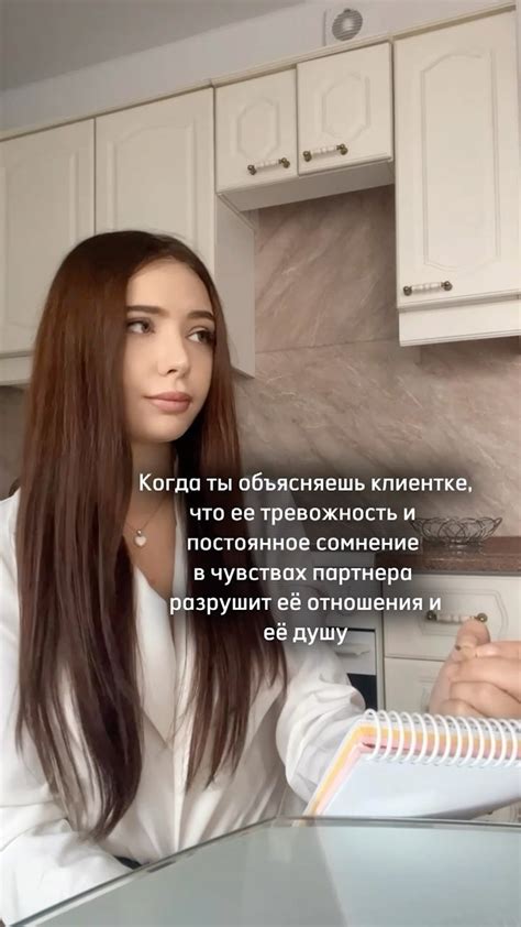 АЛЛА психолог метод 18ЖП КАК УБРАТЬ ТРЕВОГУ ⬇️ ⠀ Тревога и постоянное сомнение в чувствах