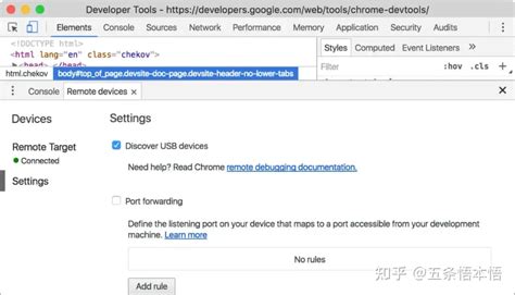 H Ios Android Webview