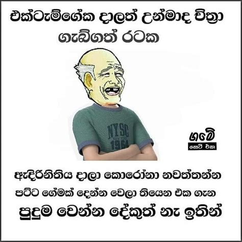 සූකිරි බෝලෙ