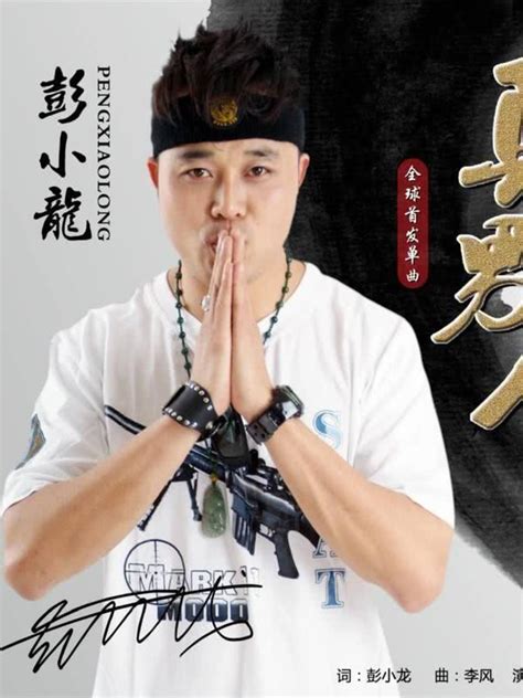 「活著的李小龍」彭小龍宣佈復出，格鬥狂人徐曉冬又有活幹了！ 每日頭條