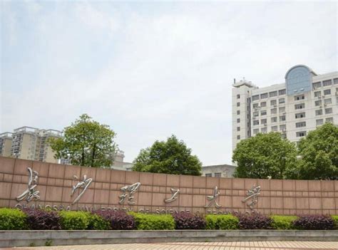 长沙理工大学采购拓峰光谱仪设备长沙拓峰机电设备有限公司 长沙光谱仪长沙显微镜长沙试验机分析仪无损检测仪测长机三座标