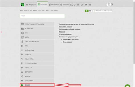 Отримання КЕП у Приватбанку ⋆ Повертаємо 1