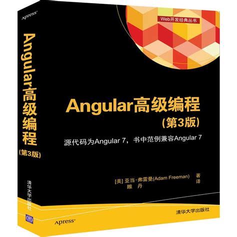 Angular