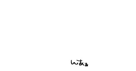 腐向け 【腐】ワ 原子番号15番のイラスト Pixiv