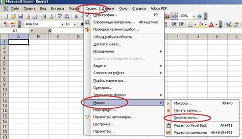 Функция автозамены в Microsoft Excel