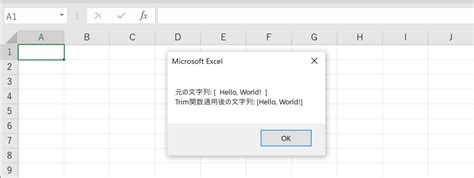 【vba】trim関数で文字列前後の空白削除|サンプルコード多数 Command Lab Tech 【vba】trim関数で文字列前後の空白削除|サンプルコード多数 Command Lab Tech