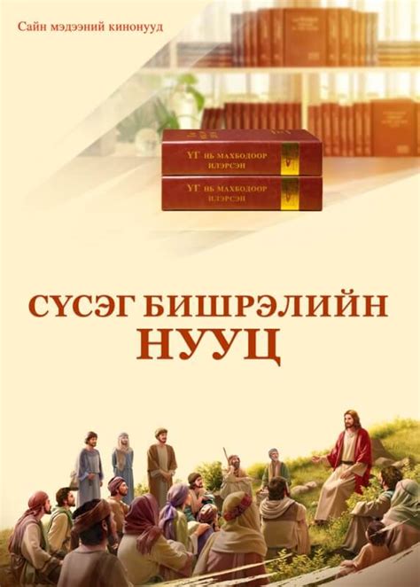 ХААНЧЛАЛЫН ИРЭЛТИЙН САЙН МЭДЭЭ