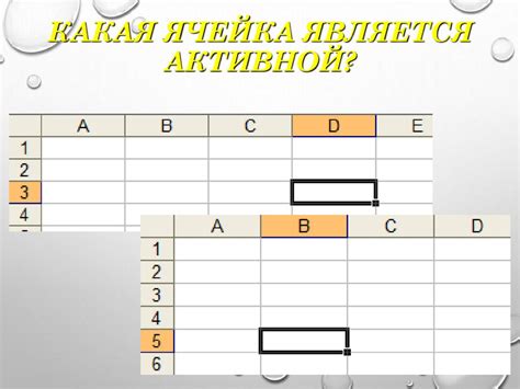 Встроенные функции в электронных таблицах Excel презентация онлайн