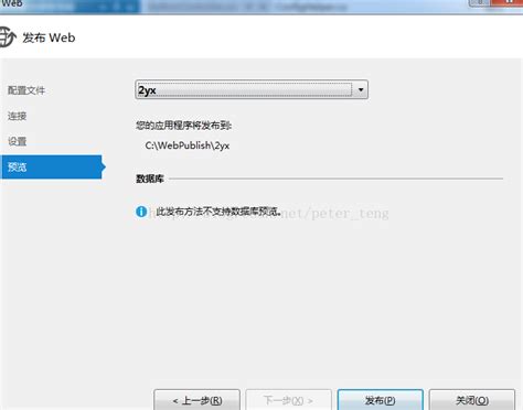 网站部署在云服务器windows Server 2008上customerrors Mode Readonly Csdn博客