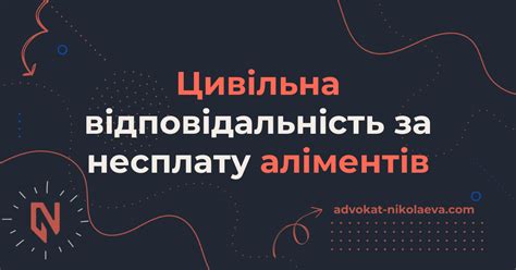 Позовна заява про стягнення аліментів зразок 2024 поради