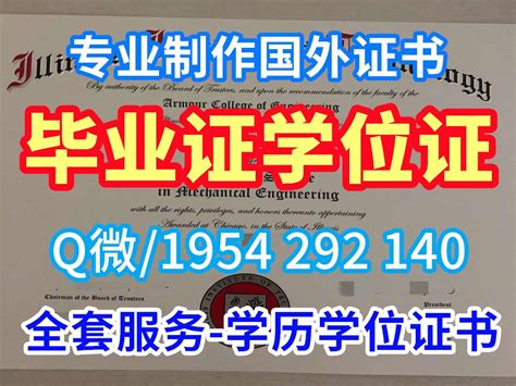 南澳大学毕业证成绩单在哪里能办理unisa文凭学位证书《q微1954292140》哪里购买南澳大学毕业证成绩单照片转学成绩单澳洲unisa