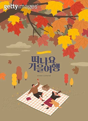 가을쇼핑팝업시즌배너 이미지 A12620555 게티이미지뱅크