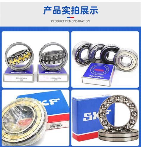 带座外球面轴承UCFU209 UCFU210 UCFU211 nskNSK带座轴承 阿里巴巴