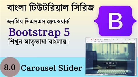 Create Carousel Slider Bootstrap 5 Bangla Tutorial Youtube