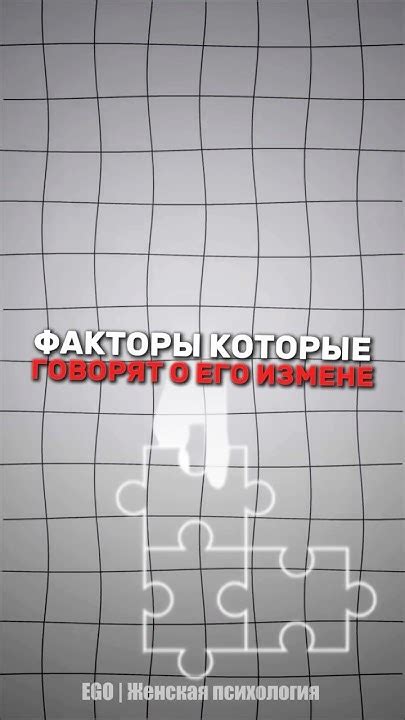 Мужчина тебе изменяет как это понять психологиядляженщин отношения