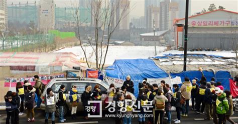 경향포토 삶의 터전 잃어버린 일산 덕이동 재개발 강제철거 현장