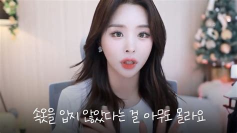 속옷 안 입었다는걸 아무도 몰라요 티 안나는데 편안한 노브라 티셔츠 YouTube