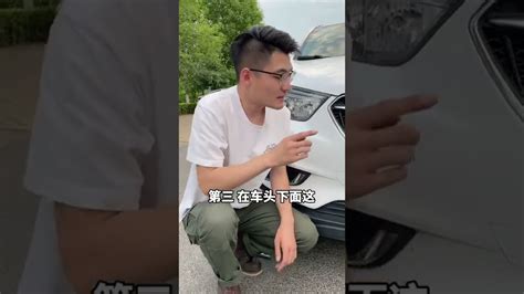 车上有5个隐藏的应急功能，你都知道吗？ Youtube