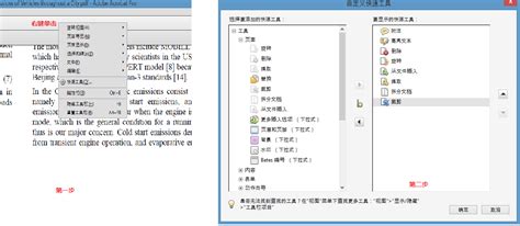 如何从pdf文件中提取矢量图 Csdn博客